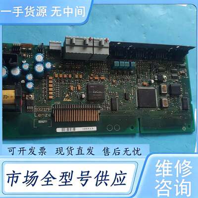 请询价--9321mp伦茨变频器主板33.9321ML.1A-13.0
