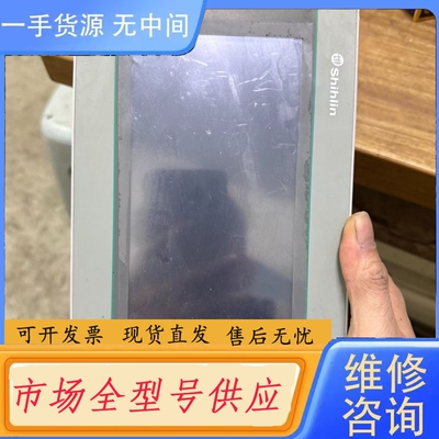 要询价-士林触摸屏PI3070ie