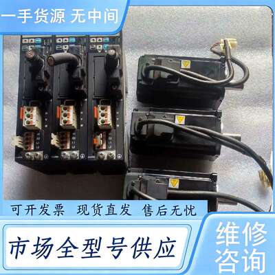请询价--三协伺服套装，驱动器DA22411+电机MH401N2LN0