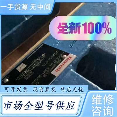 请询价--4WRLE27Q3-600M-4X/MXY/24A