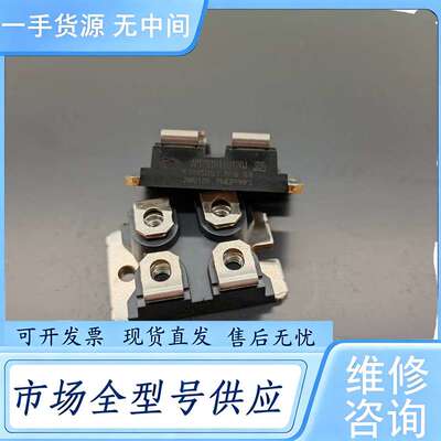 请询价--二极管模块APT2X101DQ120J/APT2X101D1
