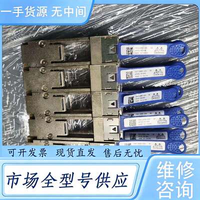 请询价-- Mellanox MAM1Q00A-QSA 65587