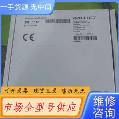 要询价-巴鲁夫槽型光电 BGL0016,BGL 30A-00