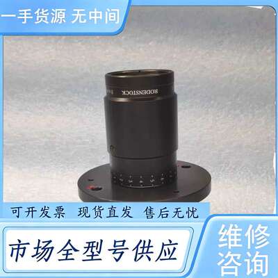 请询价--RODENSTOCK Beam-Expander 2-8X