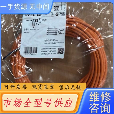 要询价-正品（IFM易福门）EVC141 EVT009