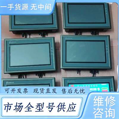 请询价--显控触摸屏AK-070MW 的！成色如图，都是19.20