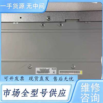 请询价--MV215FHM-N40 N50 N60 MV215FHM-