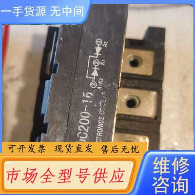 请询价--Shiling MDC200-16整流模块 件
