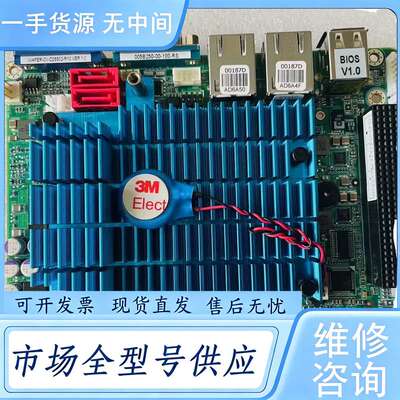 请询价--威强IEI 工控主板WAFER-CV-D25502-R10