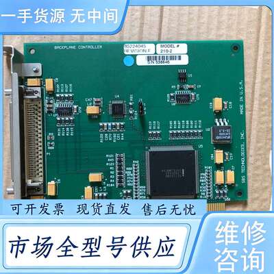 请询价--SBS TECHNOLOGIES 85224045采集卡，拆
