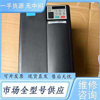 请询价--汇川变频器MD310T11B-YZSY 11kw