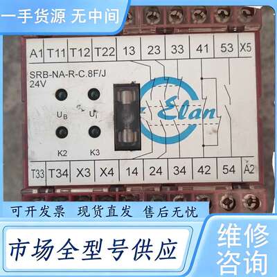 请询价--Schmeasal施迈赛安全继电器 SRB-NA-R-C.8