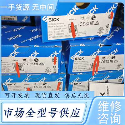 请询价--WTV4FE-8416A120A00正品112375