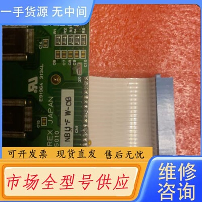 请询价-DMF5010