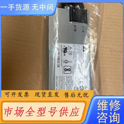 要询价-正品DPS-1200AB-8A 服务器电源模块120