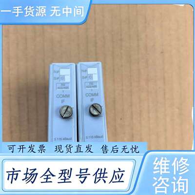请询价--7IF321.7贝加莱模块
