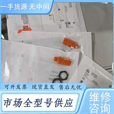 请询价--OGT100德国ifm易福门OJ5126
