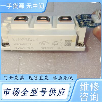 请询价--GD400HFX120C2S