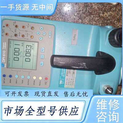 请询价--Druck 德鲁克 DPI 610 ，精密校验仪 ，Pre