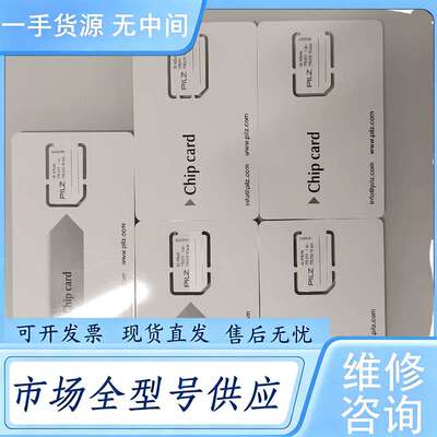 请询价--皮尔兹 779211 779212