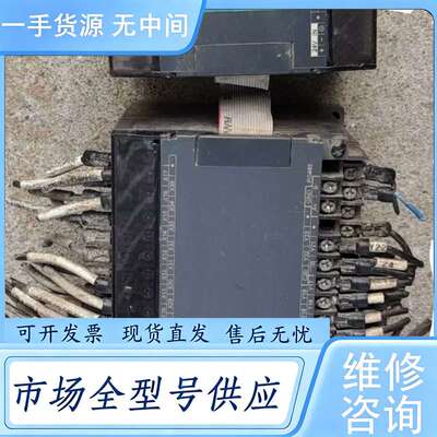 请询价--海为PLC产品！主机+扩展一套！T60S2T主机+H08TC