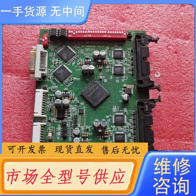 要询价-EP3C55F484C6N线路板一块，物品。