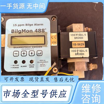 请询价--标价，Brannstrom BilgMon 488 15pp