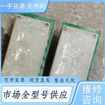请询价--7MBR75U2B060-50模块，详见下图，保证质量
