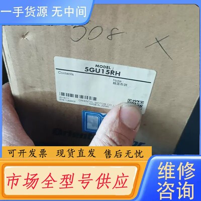 要询价-5GU15RH.