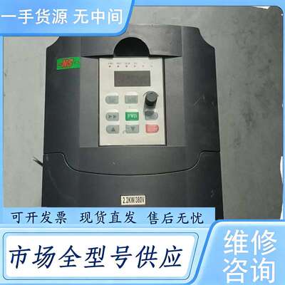 请询价--能士 NSA80S-0022G 43A 2.2kw变频器