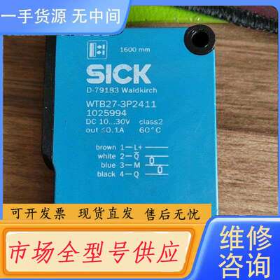 要询价-1025994 WTB27-3P2411
