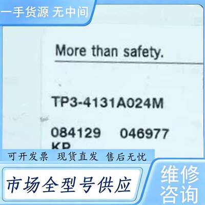 请询价--Euchner 084129 安士能安全开关 TP3-4