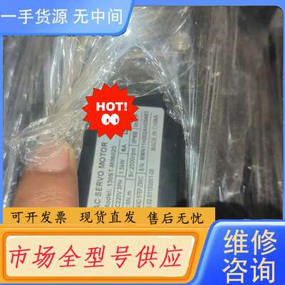 请询价--之山伺服ZSD一G2A3215A，马达：130ST一M060