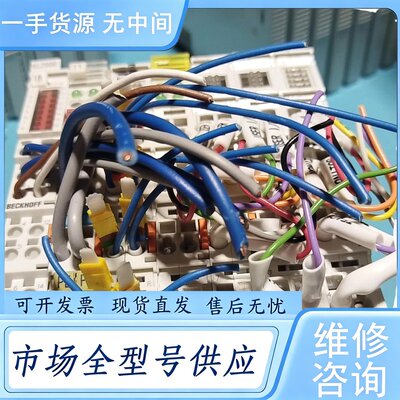 请询价--BECKHOFF倍福KL9400 KL1408 KL1104