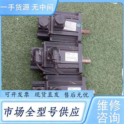 请询价--东菱伺服电机 130DNMA1-01D5CBAM
