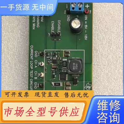 要询价-TPS40211EVM-352 成色如图