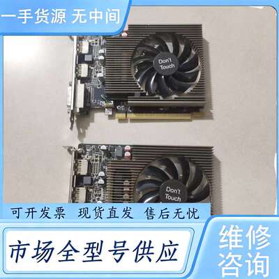 请询价--RX550显卡2GB 链接价格单价 DVI+双DP