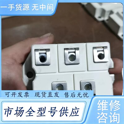请询价--MACMIC整流模块MMD250F160X，实物拍摄，功