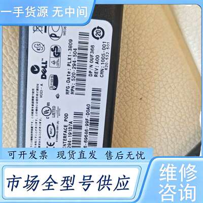 请询价--dell VCCI-A ORF511 OUF366