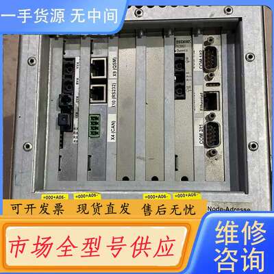 请询价--豪迈封边机主机RT-ICP HC230、2-083-03-0