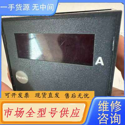请询价--梅兰日兰MERLIN GERIN IM100电流表，Digi
