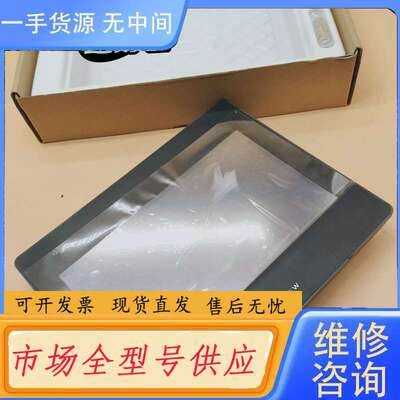 请询价--CMT2109X2威纶10寸触摸屏包邮顺丰9成新，内外码一致