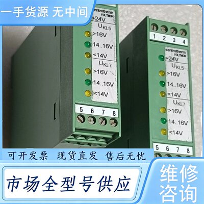 请询价--德国进口正品 菲尼克斯centrbtherm控制器VOL