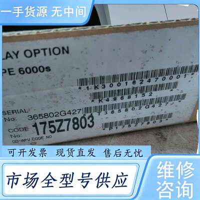 请询价--丹佛斯VLT6000 175Z7803 继电器卡 原