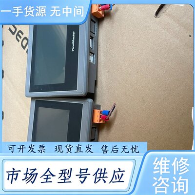 请询价--panelmaster屏通触摸屏IPA2043-20ST P维 修