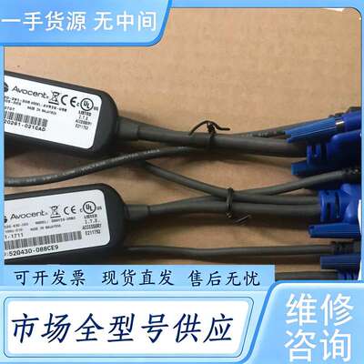 请询价-- Avocent AMIQ-USB AVRIQ-USB