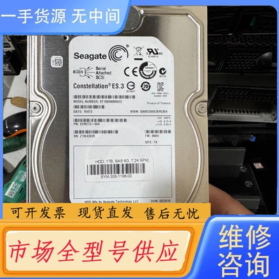 要询价-Veritas 赛门铁克 NBU5230 NBU5240 1