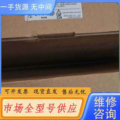 要询价-威纶通cmt2109x2 V2触摸屏，内外序列号一致，高