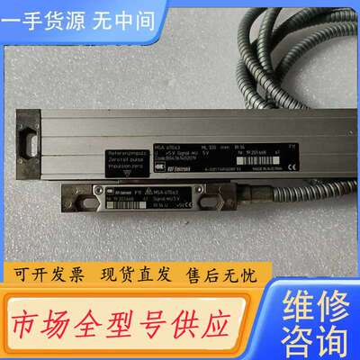 请询价--RSF 光栅尺MSA670.63；ML 320mm /1根