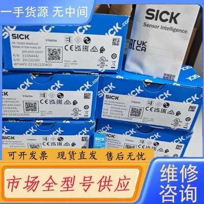 要询价-WTV4FE-22161120A00正品110544